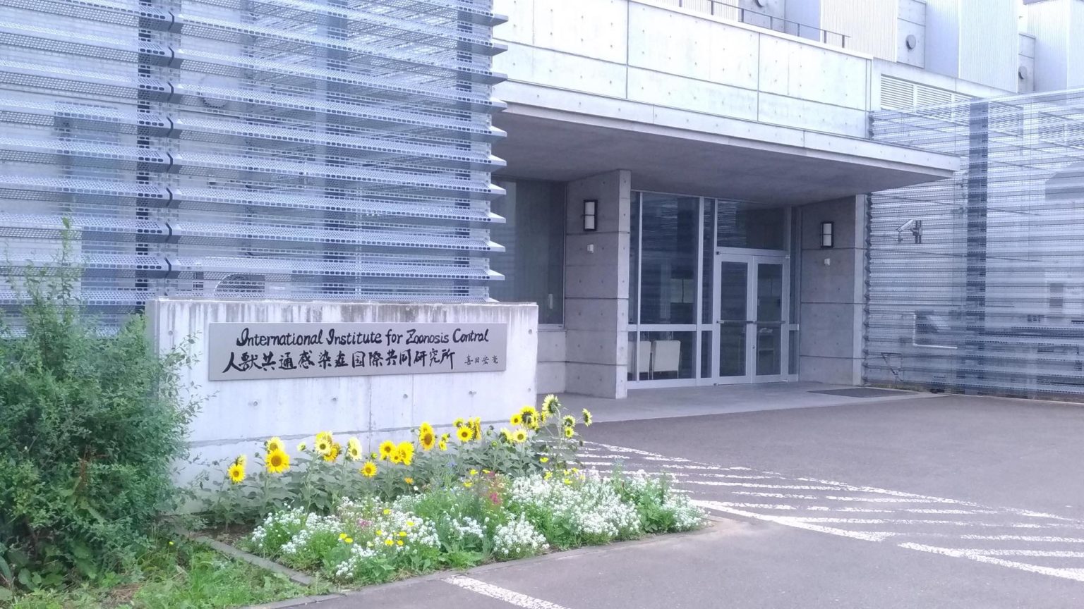 Paper Published in SciRep,Universal parasite identification method ...